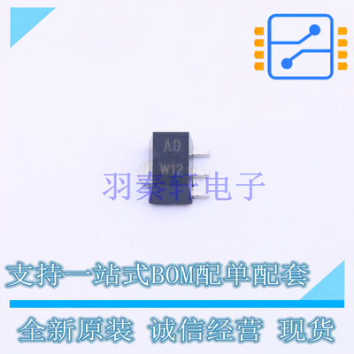 三极管(BJT) BCX51-16135 SOT-89-3 Nexperia 全新原装正品