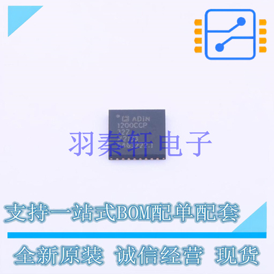 以太网芯片 ADIN1200CCP32Z-R7 LFCSP-32 ADI 全新原装正品