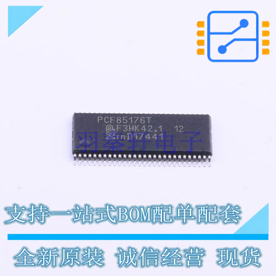 LCD驱动 PCF85176T/1118 TSSOP-56 NXP 全新原装正品