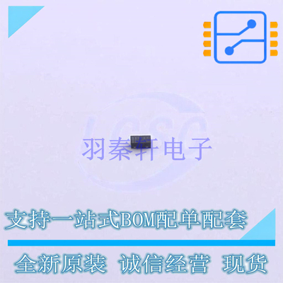 瞬态抑制二极管(TVS) PESD12VS1ULD315 SOD-882D Nexperia 全新