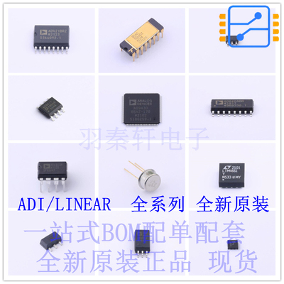 运算放大器 ADHV4702-1BCPZ-R7 LFCSP-12 ADI 全新原装正品