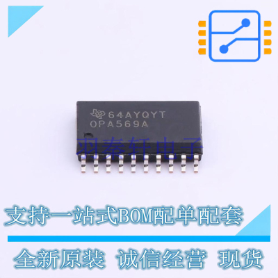 运算放大器 OPA569AIDWPR SO-20 TI 全新原装正品