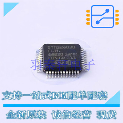 单片机(MCU/MPU/SOC) STM32G030C6T6 LQFP-48(7x7) ST 全新原装进