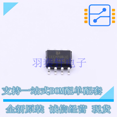 场效应管(MOSFET) IRF7410TRPBF SOP-8 TECH PUBLIC 全新原装正品
