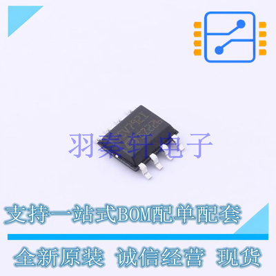 运算放大器 TSV792IDT SOIC-8 ST 全新原装进口