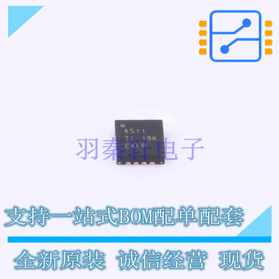 射频低噪声放大器 THS4511RGTT QFN-16 TI 全新原装正品