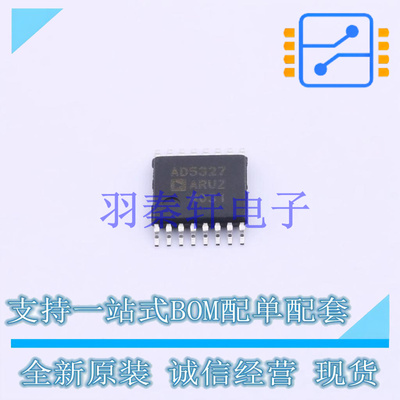数模转换芯片DAC AD5327ARUZ TSSOP-16-4.3mm ADI 全新原装进口