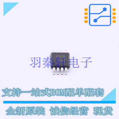 RF混频器 HMC412BMS8GE MSOP-8 ADI 全新原装进口