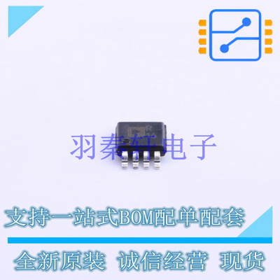 电压基准芯片 ADR434ARMZ MSOP-8 ADI 全新原装进口