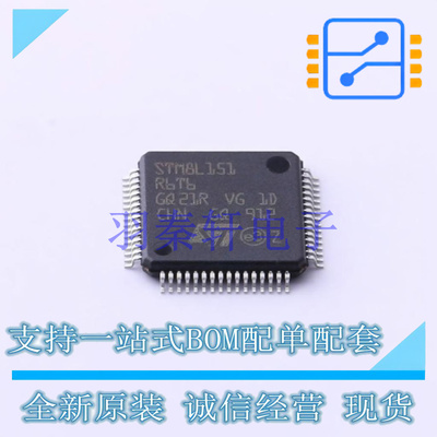 单片机(MCU/MPU/SOC) STM8L151R6T6 LQFP-64(10x10) ST 全新原装