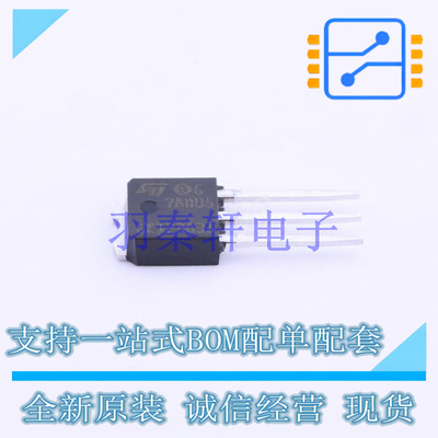 线性稳压器(LDO) L78M05CDT-1 TO-251-3 ST 全新原装进口