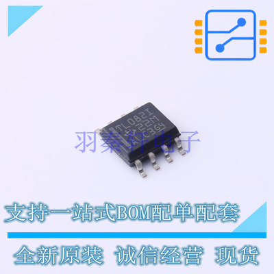 FET输入运放 TL082IDRQ1 SOIC-8 TI 全新原装正品