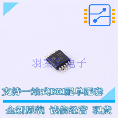 模拟开关/多路复用器 TMUX154EDGSR MSOP-10 TI 全新进口