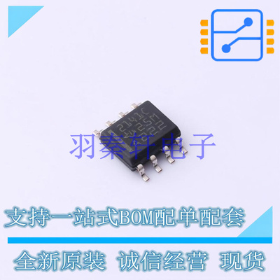 运算放大器 TLE2141CDR SOIC-8 TI 全新原装进口