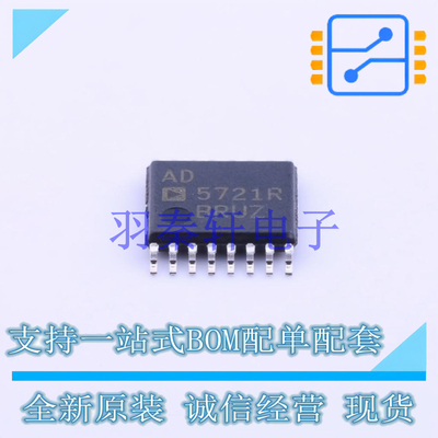 数模转换芯片DAC AD5721RBRUZ TSSOP-16 ADI 全新原装正品