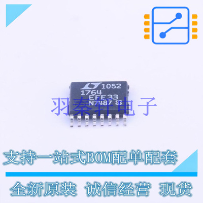 线性稳压器(LDO) LT1764EFE-3.3#PBF TSSOP-16 ADI 全新原装正品