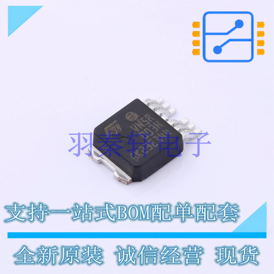 功率电子开关 VN5R003HTR-E HPAK ST 全新原装进口