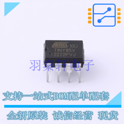 单片机(MCU/MPU/SOC) ATTINY85V-10PU PDIP-8 全新原装正品