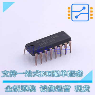 逻辑门 CD4572UBE PDIP-16 TI 全新原装正品