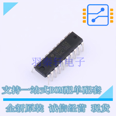 比较器 CD74HCT688E PDIP-20 TI 全新进口