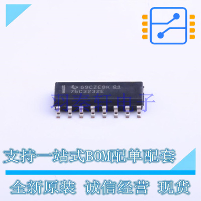 RS232芯片 SN75C3232ED SOIC-16 TI 全新原装进口