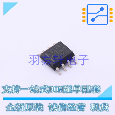 RS-485/RS-422芯片 SN75LBC179ADR SOIC-8 TI 全新原装进口