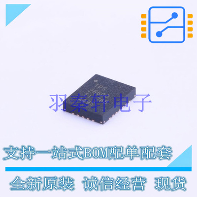 浪涌保护器 TPS26600RHFT QFN-24-EP(4x5) TI 全新原装进口