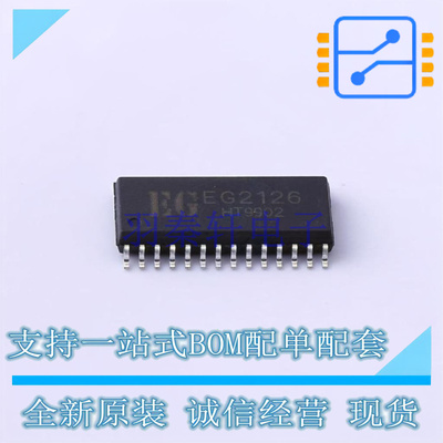 电机驱动芯片 EG2126 SOP-28-300mil EG 全新原装正品
