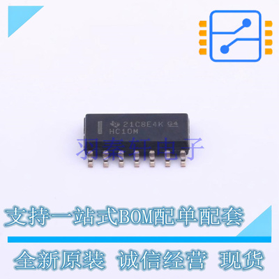 逻辑门 CD74HC10M96 SOIC-14 TI 全新原装正品