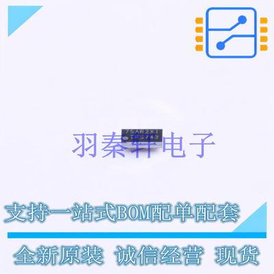 DC-DC电源芯片 TPS62743YFPT BGA-8 TI 全新原装进口