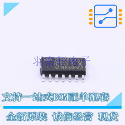 栅极驱动IC 2ED21084S06JXUMA1 SOP-14 全新原装正品