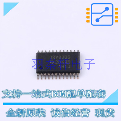 栅极驱动IC DRV8906QPWPRQ1 HTSSOP-24-EP TI 全新原装进口