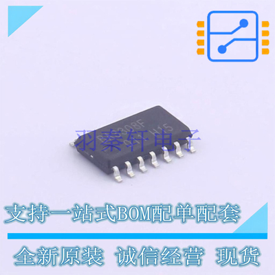 音频功率放大器 BA3308F-E2 SOIC-14 ROHM 全新原装正品