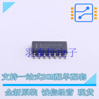 逻辑门 SN74AHC86DR SOIC-14 TI 全新原装进口