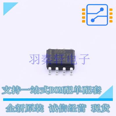 运算放大器 THS3095DDAR Power-Pad-SO-8 TI 全新原装进口