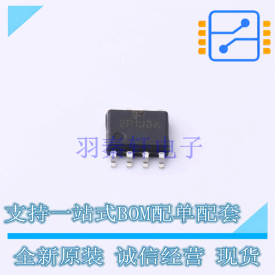 场效应管(MOSFET) FDFS2P106A-TP SOP-8 TECH PUBLIC 全新原装正