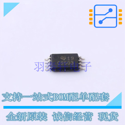 时钟缓冲器,驱动器 CDCS503PWR TSSOP-8 TI 全新原装正品