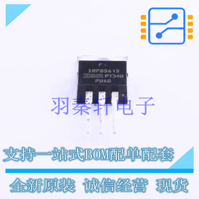 场效应管(MOSFET) IRFB5615PBF ITO-220AB-3 全新原装进口
