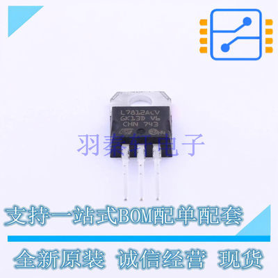 线性稳压器(LDO) L7812ACV-DG TO-220 ST 全新原装正品