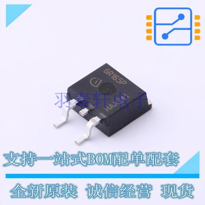 场效应管(MOSFET) IPB60R165CP TO-263 全新原装正品