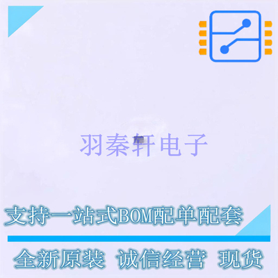 肖特基二极管 NSR01F30NXT5G DSN-2 ON 全新原装正品