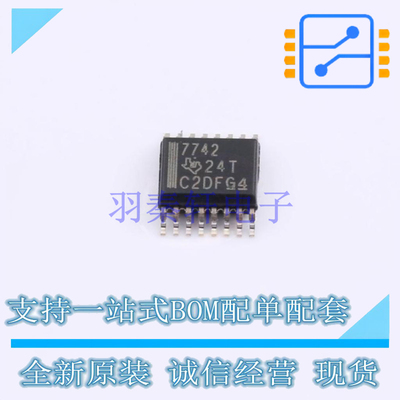 数字隔离器 ISO7742DBQR SSOP-16-150mil TI 全新原装正品