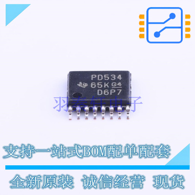 I/O扩展器 PCA9534PWR TSSOP-16 TI 全新原装正品