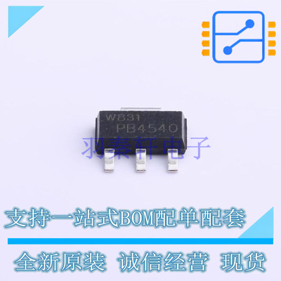 三极管(BJT) PBSS4540Z115 SOT-223-4 Nexperia 全新原装正品