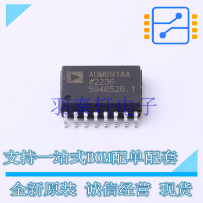 监控和复位芯片 ADM691AARWZ-REEL SOIC-16 ADI 全新原装正品