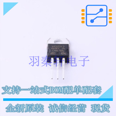 场效应管(MOSFET) STP6N120K3 TO-220 ST 全新原装进口