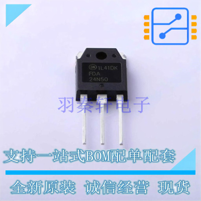 场效应管(MOSFET) FDA24N50 TO-3P ON 全新原装正品