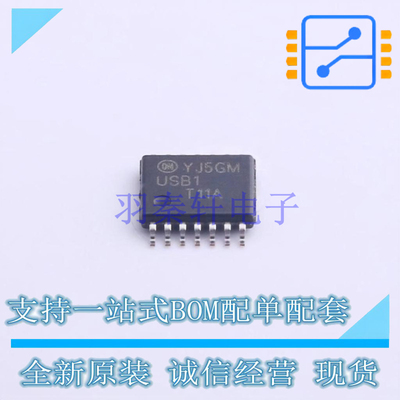 USB芯片 USB1T11AMTCX TSSOP-14 ON 全新原装正品