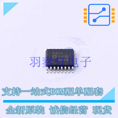 数模转换芯片DAC AD5424YRUZ-REEL7 TSSOP-16 ADI 全新原装正品