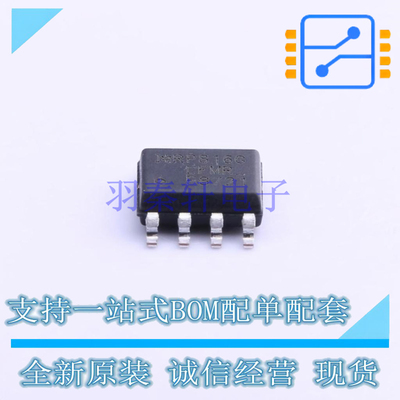 场效应管(MOSFET) IRF8721TRPBF SOIC-8 全新原装正品